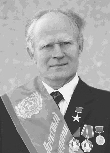 Герой Социалистического Труда Дедюхин Леонид Степанович :: Герои страны